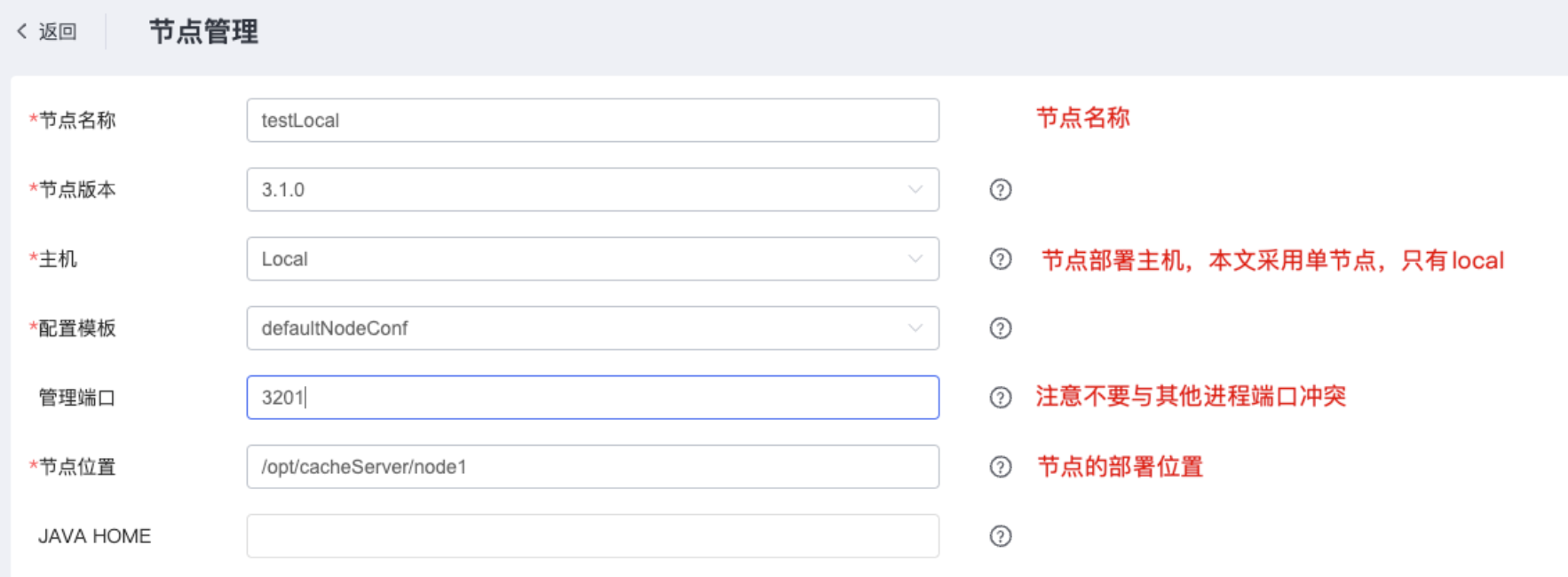 JeecgBoot集成宝兰德CacheDB_jeecg-boot 宝兰德cache-CSDN博客
