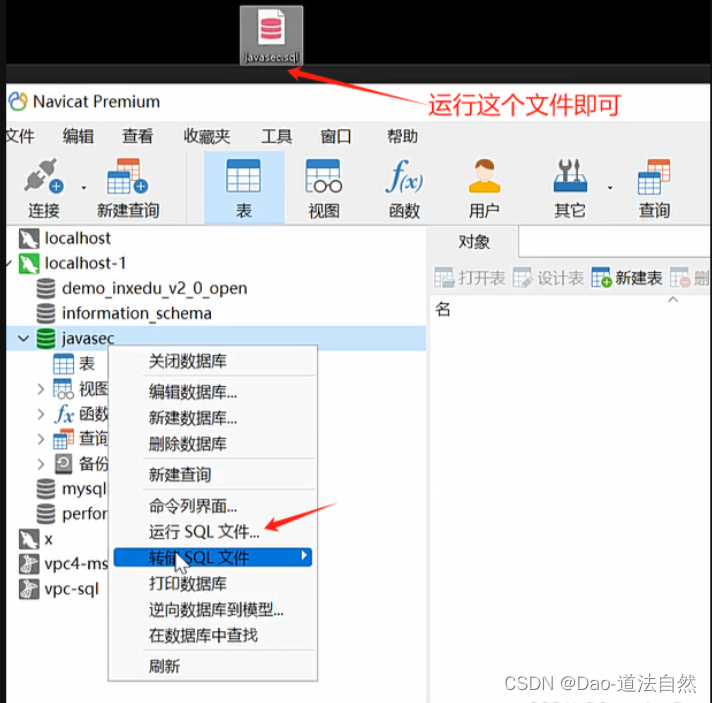 Day66：WEB攻防-Java安全&SPEL表达式&SSTI模版注入&XXE&JDBC&MyBatis注入_hello-java-sec-CSDN博客