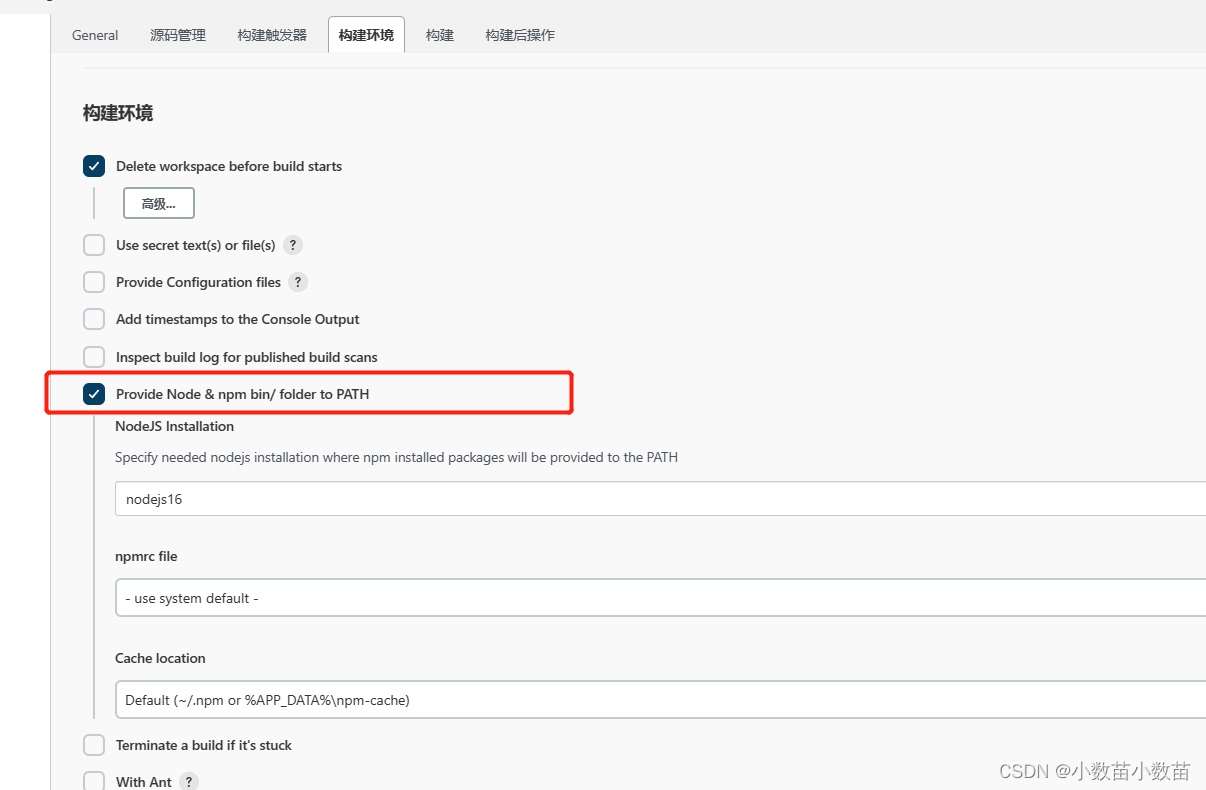 jenkins配置nodejs_jenkins 配置nodejs-CSDN博客