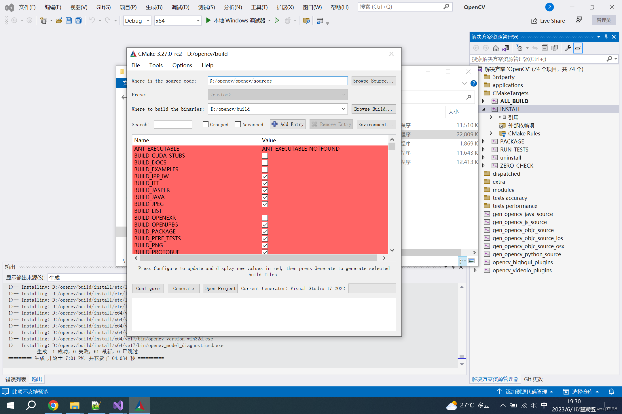 解决opencv安装配置vs问题：error Lnk2019 无法解析的外部符号 “void Cdecl Cv Imshow