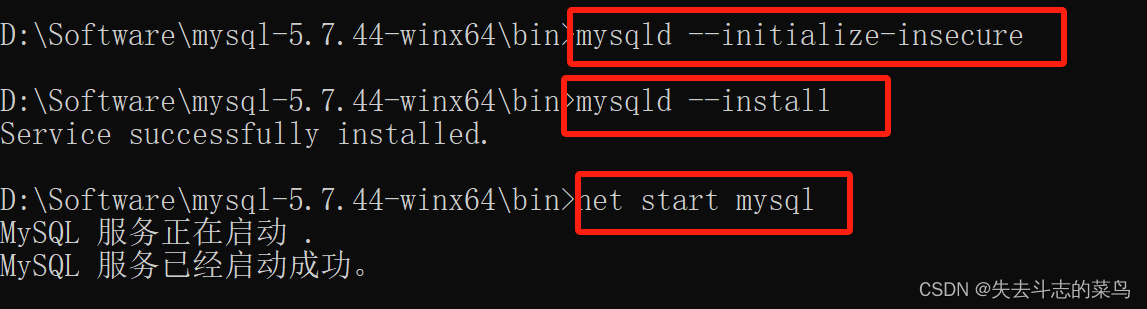 WIN11环境下MYSQL5.7.44免安装版配置_windows环境下mysql5.7免安装版下载、配置-CSDN博客