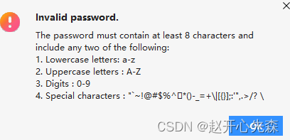 openharmony标准系统之app手动签名_error: no signature file.-CSDN博客