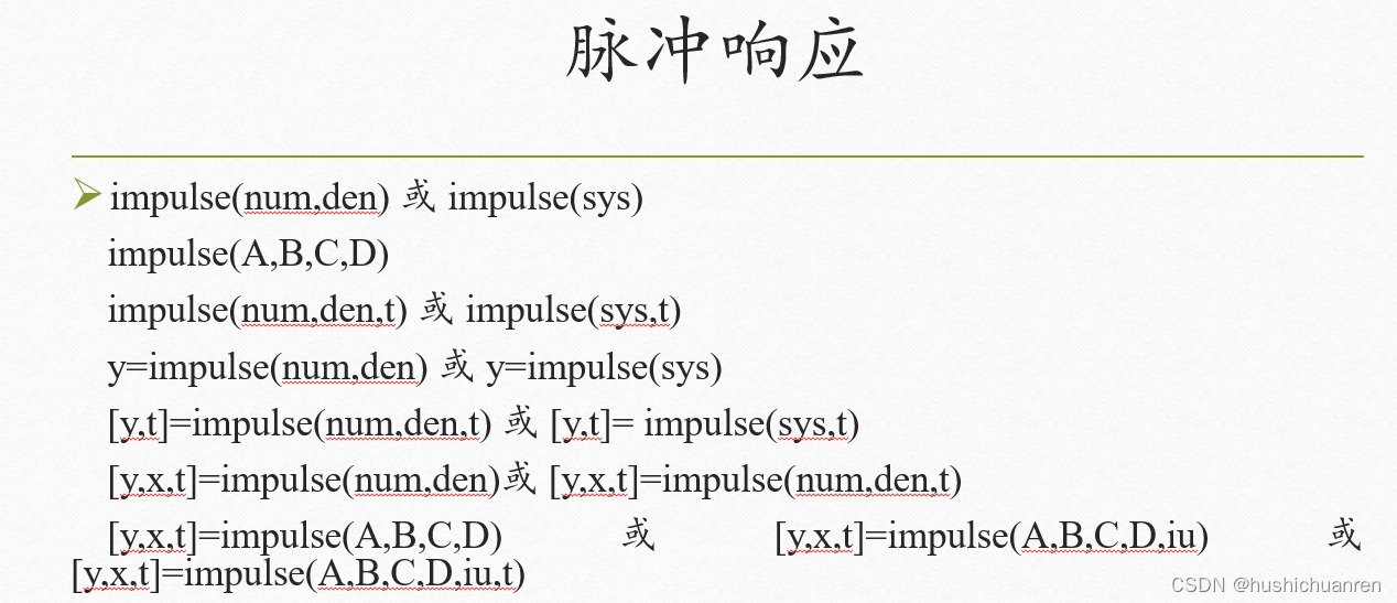 使用matlab来实现自动控制系统的建模使用一个自动控制系统建立系统数学模型利用matlab辅助工具绘制系统根轨迹分析 Csdn博客