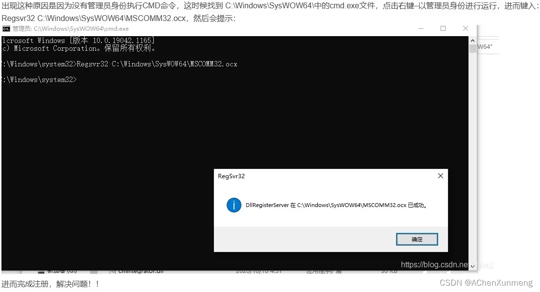 VB6.0编程实现UTF-8转换为ANSI（具体过程）_vb6 utf8-CSDN博客