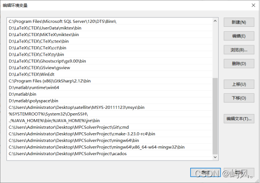 acados非线性求解器安装与使用（mingw+cmake+acados）-CSDN博客