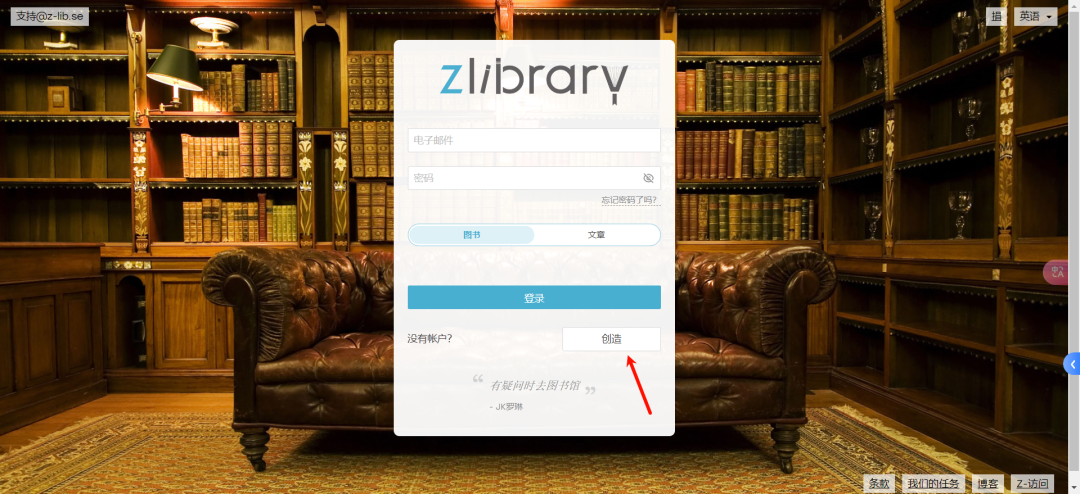 电子书阅读自由（z-library）使用指南轻松上手_z-libirary-CSDN博客