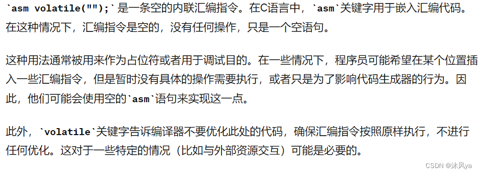 uprobes技术介绍+示例代码,ebpf下的uprobe介绍+代码解释(用户层+内核层代码),修改内核层写法,将两个函数与bpf程序分离,去掉用户函数所在程序的符号表(strip,如何解决 ...