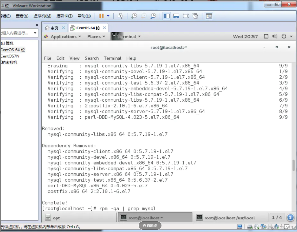 centos7 安装mysql-CSDN博客