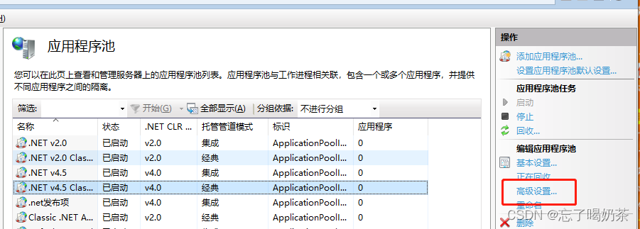 解决 c++ The ‘Microsoft.JET.OLEDB.4.0‘ provider is not registered on the ...