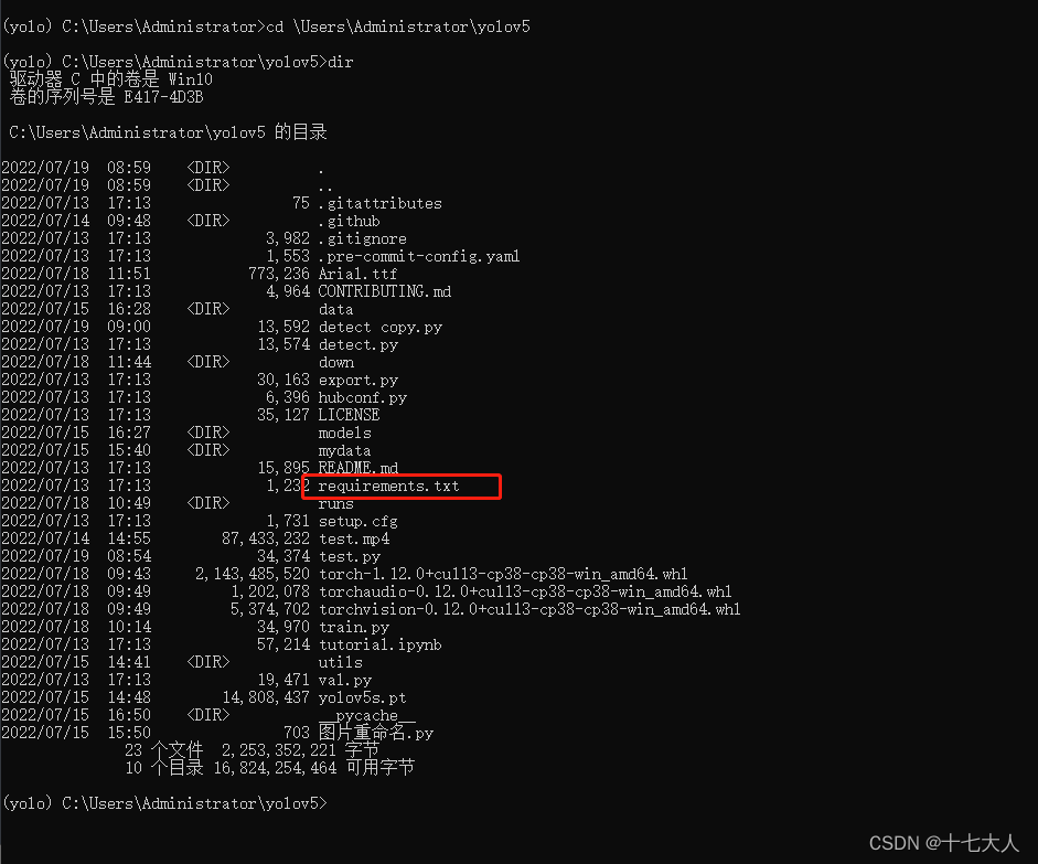 【学习总结】win10下yolov5使用GPU训练自己的模型，同时调用网络摄像头识别目标、学习指南与踩坑经验_用gup训练需要安装哪些软件-CSDN博客