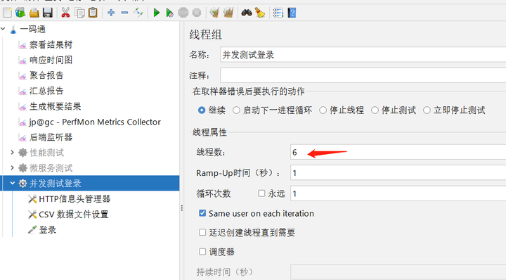 性能测试 —— 生成html测试报告、参数化、jvm监控_性能测试需要测html吗?-CSDN博客