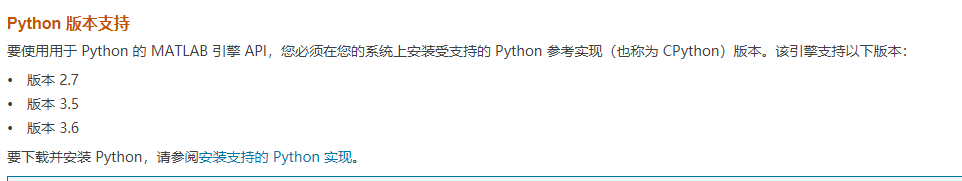 Python 调用matlabpython Matlabdouble Csdn博客
