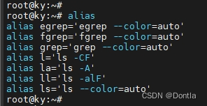 Linux alias命令（为复杂命令创建别名，其中命令可带选项或参数）-CSDN博客
