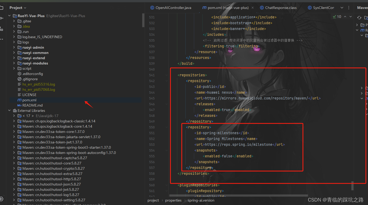 拥抱大模型RuoYi-Vue-Plus整合Spirng-Ai(OpenAi)_spirngai-CSDN博客