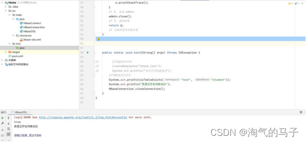 基于hadoop的HBase JAVA API_hbase在hadoop中api借口操作-CSDN博客