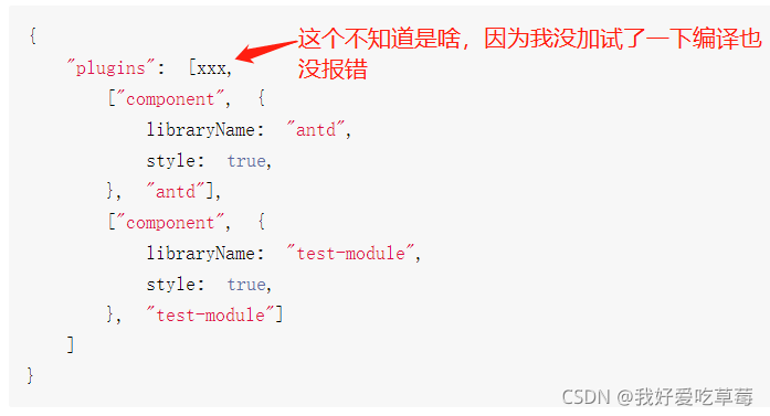 babel-plugin-component 按需导入自定义组件-CSDN博客