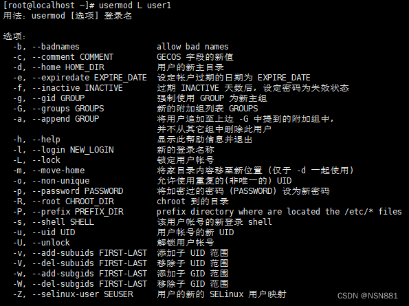 rhcsa复习3-CSDN博客