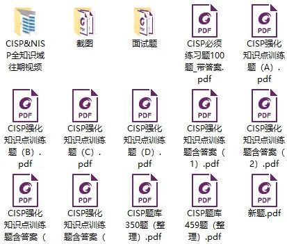 2024|CISP认证详细报考流程和条件（附备考资料）_cisp证书怎么考-CSDN博客