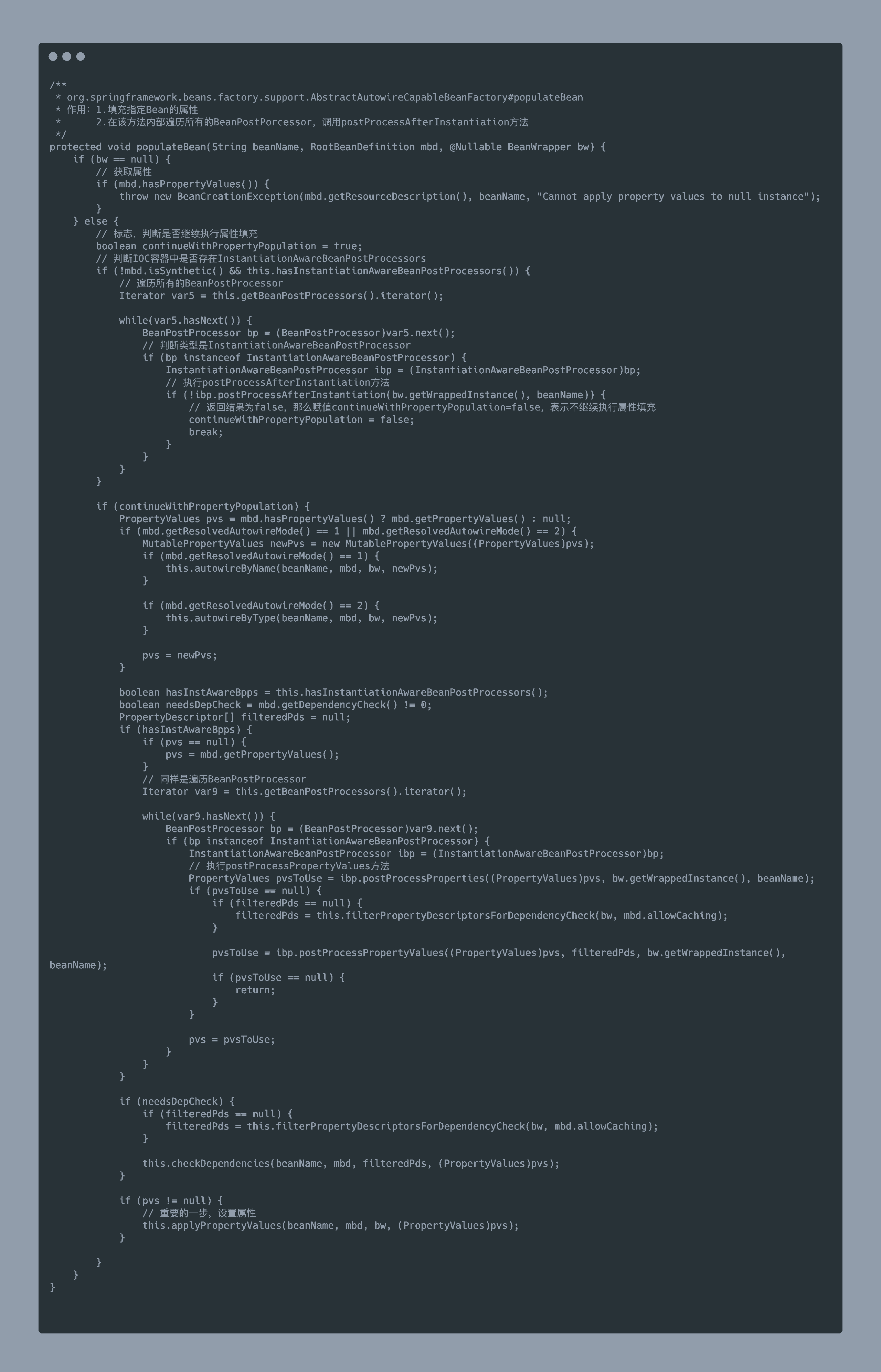 实战：详解Spring创建bean的流程（图解+示例+源码）_spring bean创建过程-CSDN博客