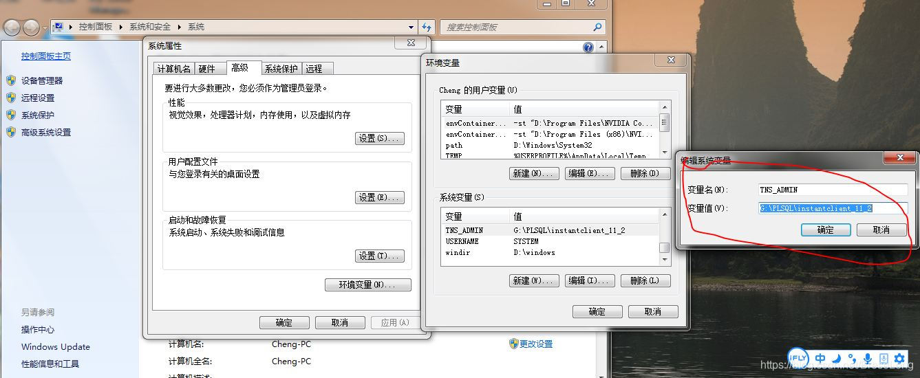 Oracle 11g数据库安装及plsql连接数据库成功经验分享oracle11g安装完成后怎么连接plsql Csdn博客