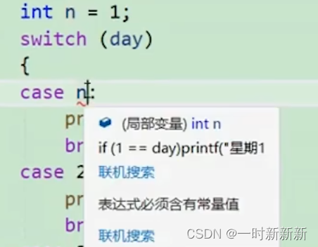 深入理解C/C++控制结构：if-else、while-switch的语法陷阱-CSDN博客