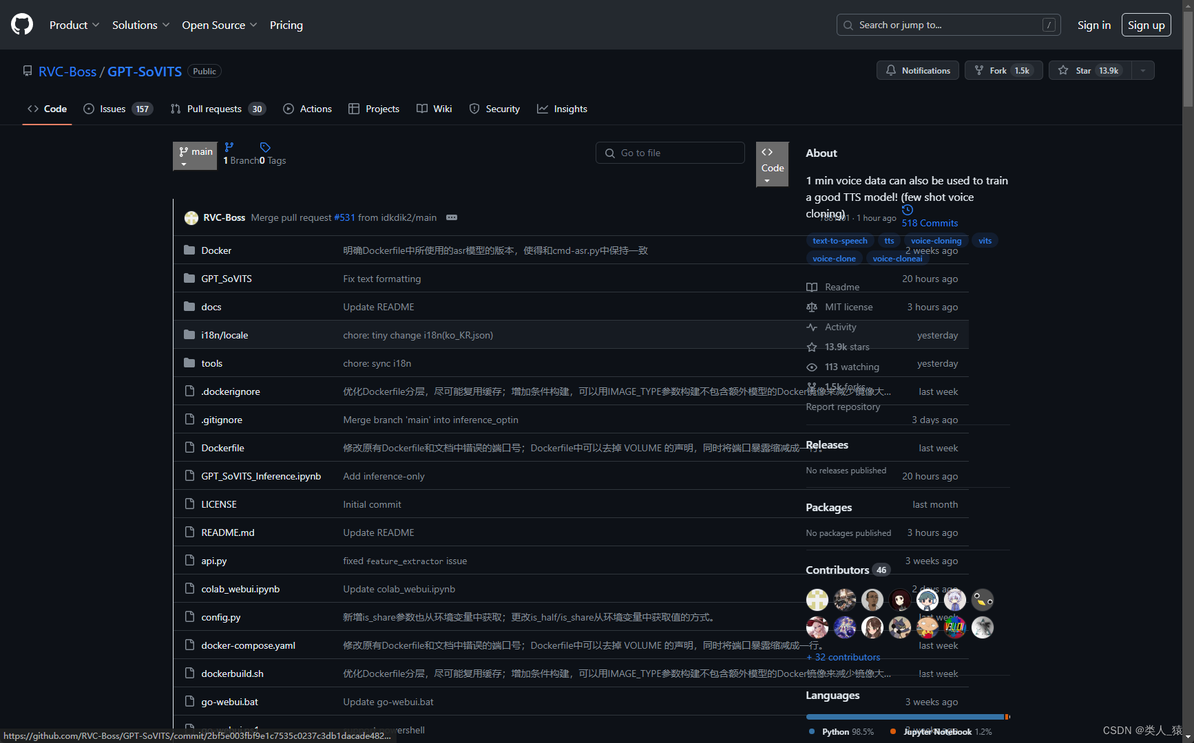 Window系统GPT-SoVITS配置安装_gpt-sovits安装-CSDN博客
