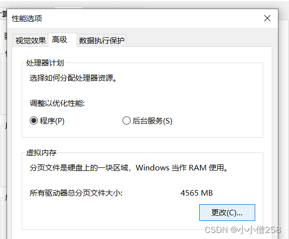 (J或A)IDEA/Eclipse闪退报错：There is insufficient memory for the Java Runtime ...