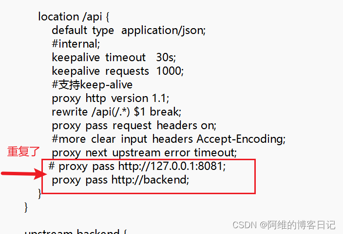 “proxy_pass“ directive is duplicate-CSDN博客