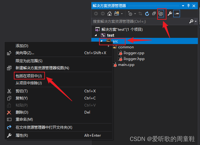 Visual Studio 2017安装和项目配置_vs2017-CSDN博客