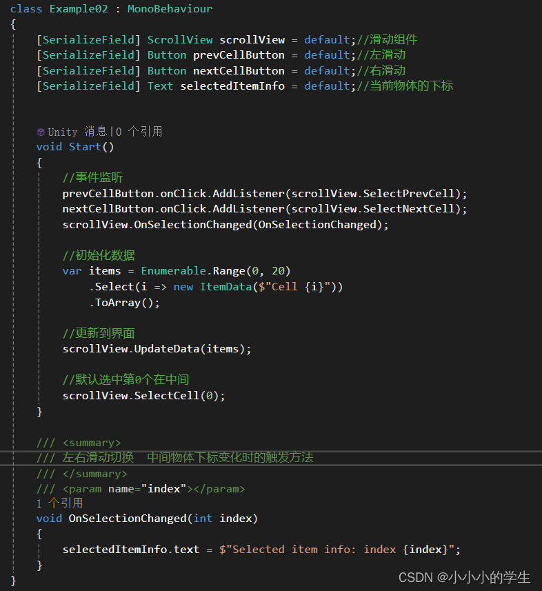 unity 无限循环滚动FancyScrollview插件怎么使用！！！-CSDN博客