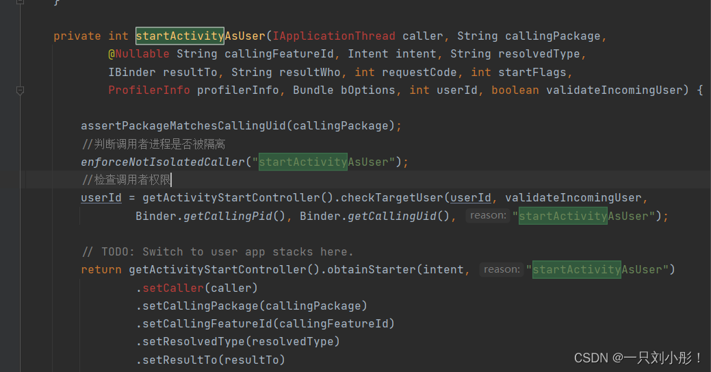 startActivity流程简单分析_activitystarter-CSDN博客