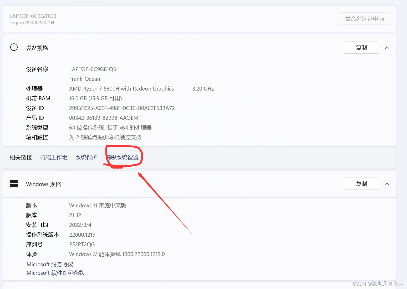 win11添加Qt环境变量_qt windows11 环境变量-CSDN博客