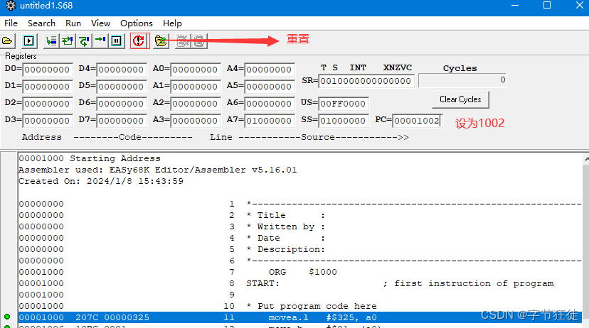 街机模拟游戏逆向工程(HACKROM)教程:[12]68K汇编-程序流控制_街机rom修改hack-CSDN博客