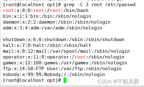 shell之grep_shell grep-CSDN博客