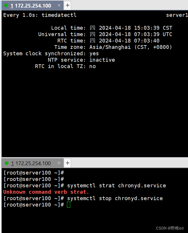vmLinux时间同步服务项目_system clock synchronized-CSDN博客