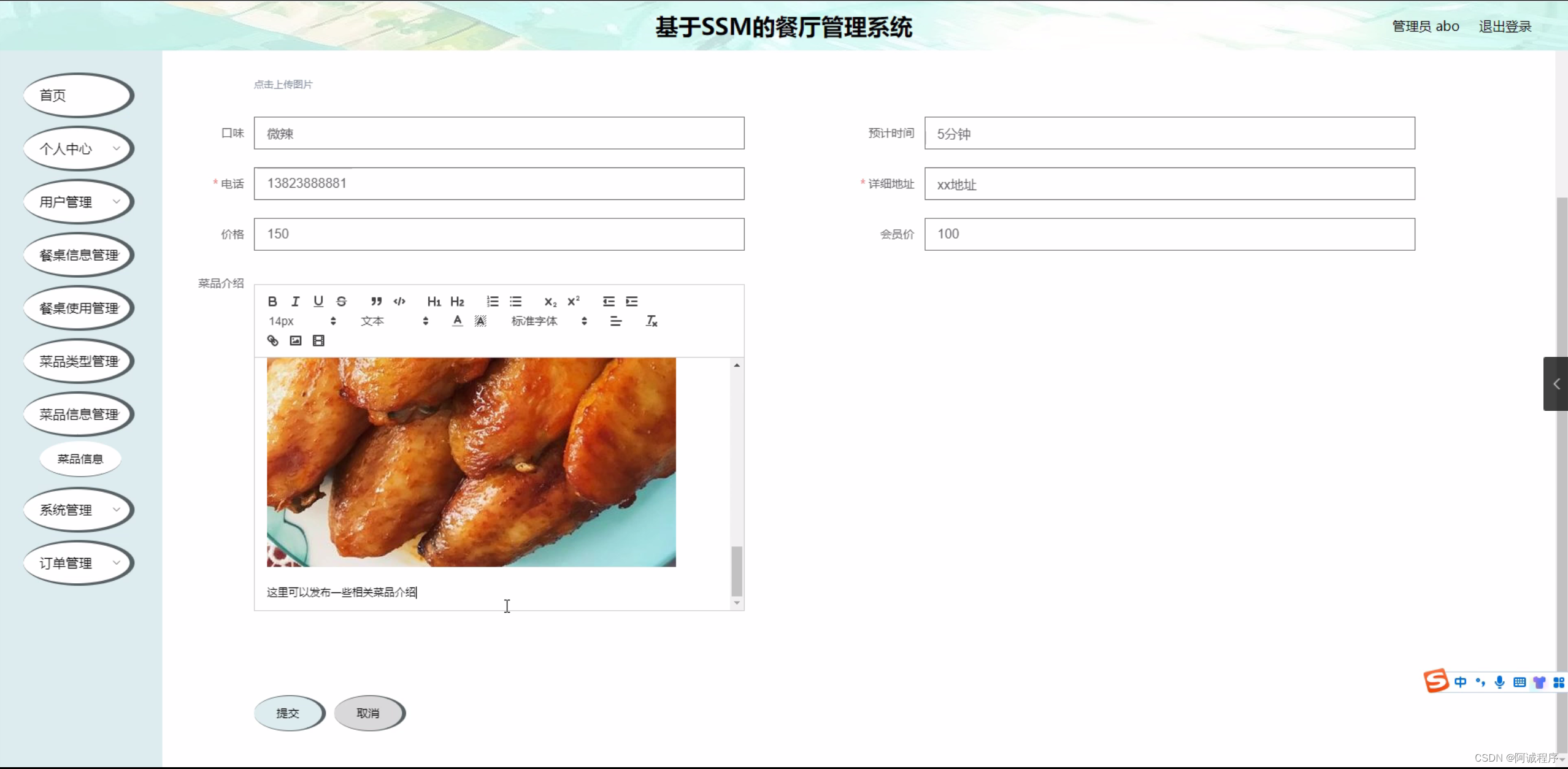 Java基于的餐厅管理系统(源码+mysql+文档)_java mysql连接源代码【餐饮管理系统】:开发一个餐饮管理系统-CSDN博客