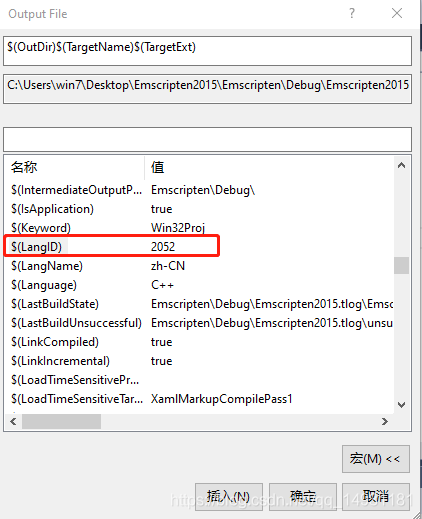 VS2015 + emsdk + vs-tool_vs emsdk-CSDN博客