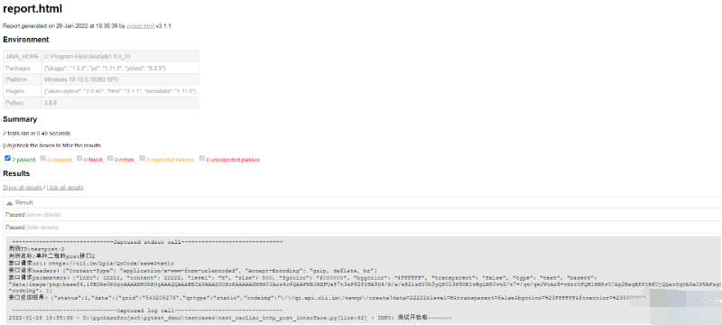 Pytest接口自动化测试框架搭建_pytest接口自动化框架-CSDN博客