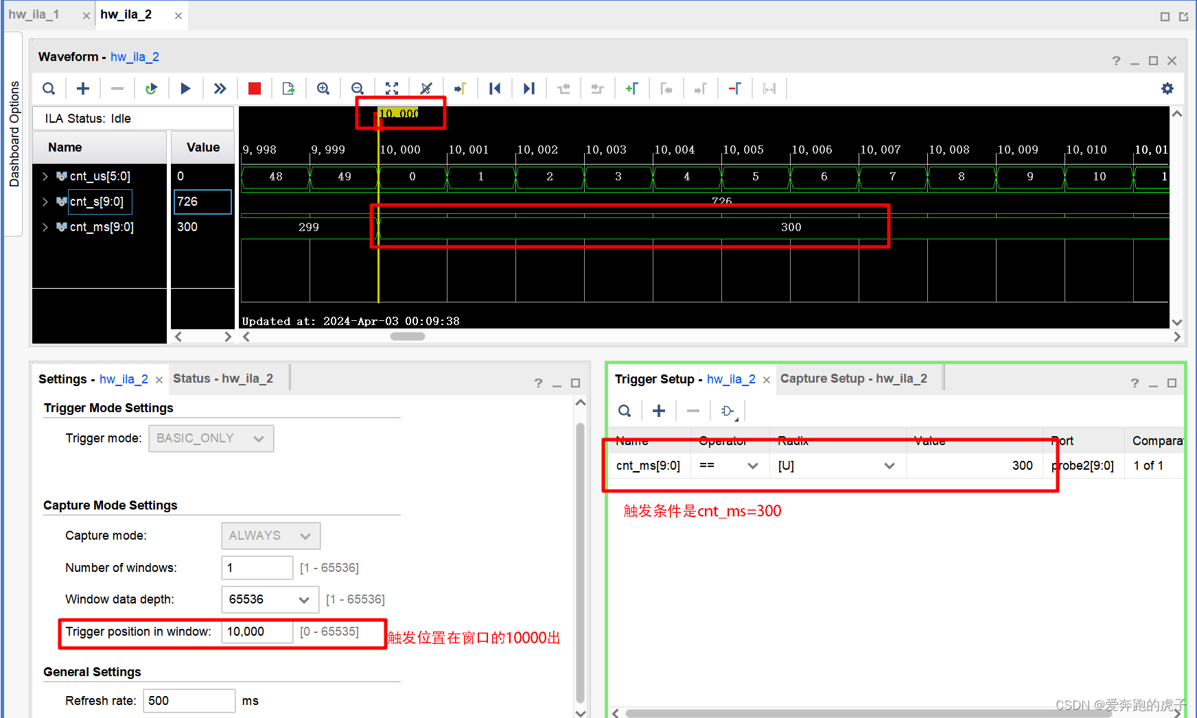 Vivado ILA Capture Control 模式与 Advanced Trigger的功能使用以及TSM（触发状态机）的编写-CSDN博客