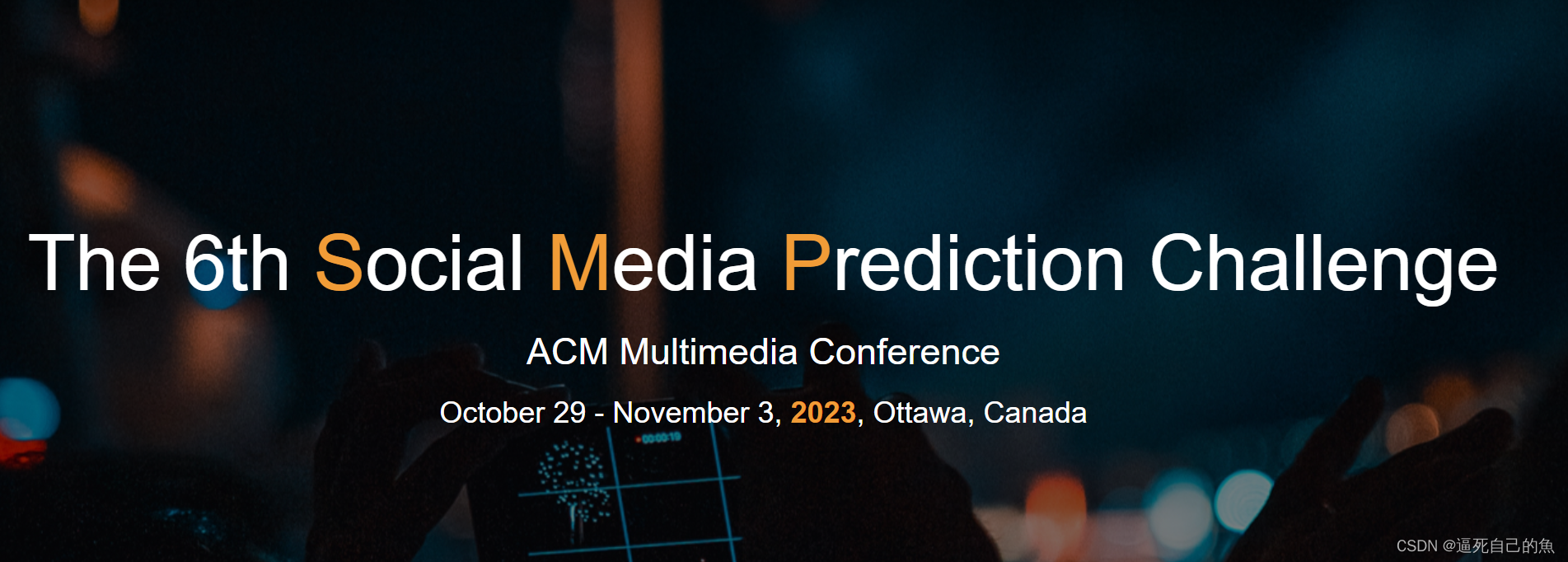 社交媒体预测挑战赛，ACM MM SMP Challenge 2023_smp2023-CSDN博客