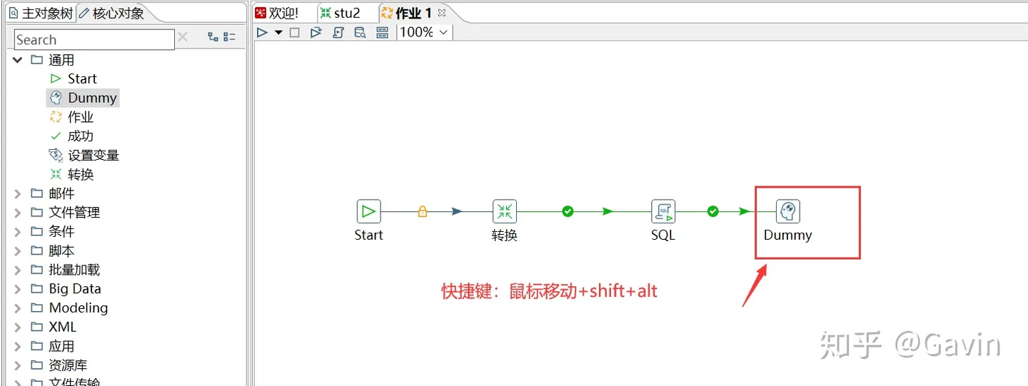 kettle入门一 安装与基本使用-CSDN博客