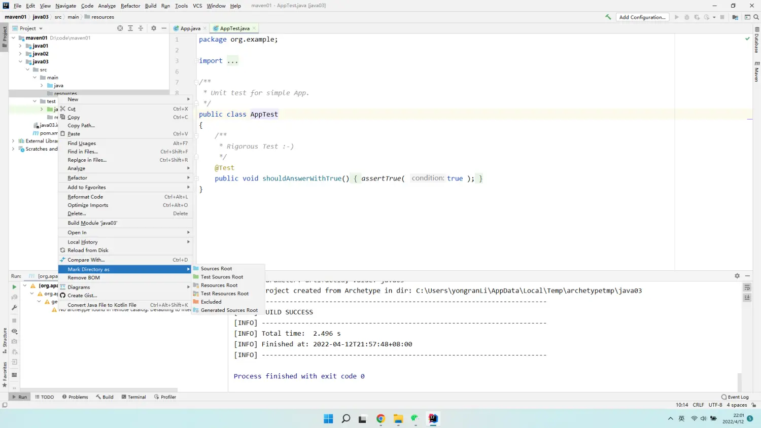 IDEA的resources下面如何创建xml以及如何创建包？-CSDN博客