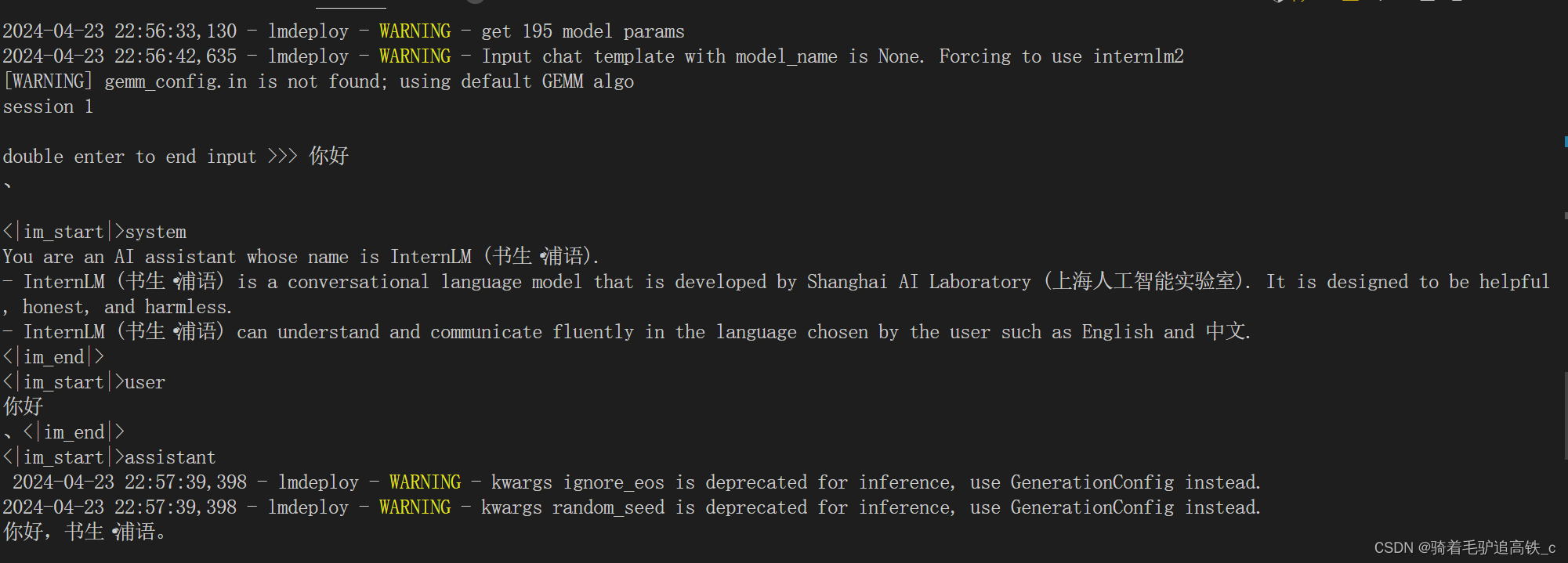 LMDeploy环境部署_lmdeploy 安装-CSDN博客