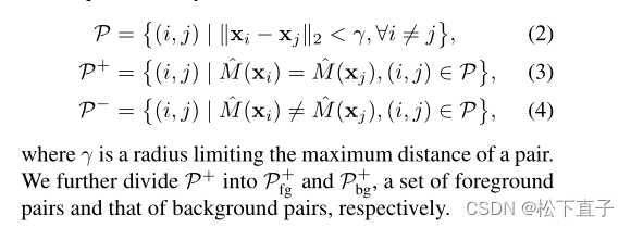 Weakly Supervised Learning of Instance Segmentation with Inter-pixel Relations_learning inter ...