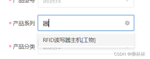 vben admin下拉框（类型为：select）获取后台数据（带搜索）_vben apiselect-CSDN博客