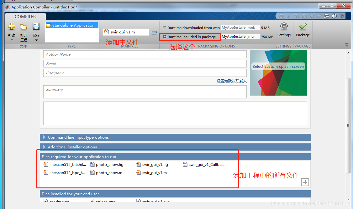 【matlab App】matlab文件打包为独立可执行程序exe （matlab R2019a以及2020版本均适用）（亲测有效，附：快速下载mcr技巧）matlab Mcr下载 Csdn博客