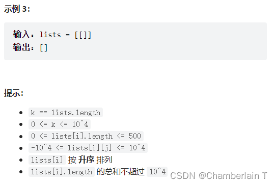 LeetCode.23. 合并K个升序链表_priorityqueue pq = new priorityqueue ( -CSDN博客