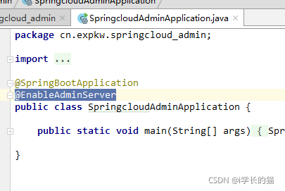 springboot admin 使用_spring-boot-admin.version-CSDN博客