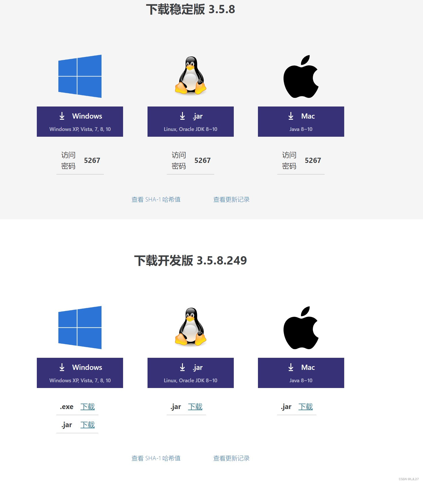 《我的世界》HMCL下载 [上]_hmcl下载教程-CSDN博客