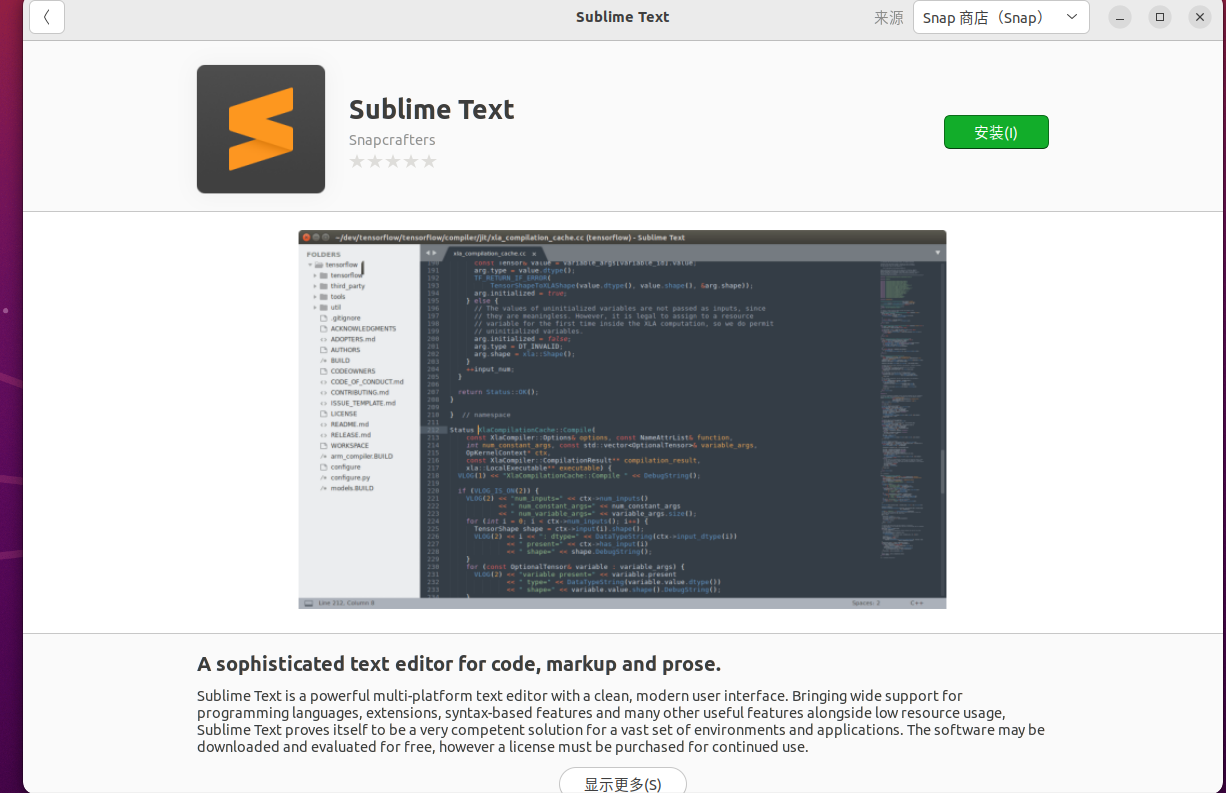 ubuntu中安装sublime-text_ubuntu安装sublime-CSDN博客